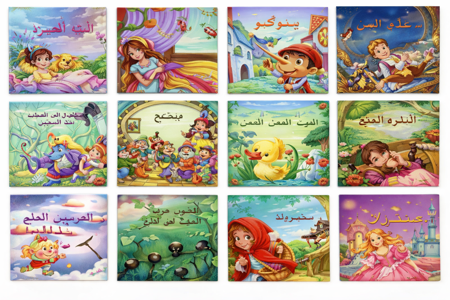 Story Book [Arabic] - Collection 2 [51107-9] – Kubic Shop Ltd